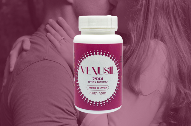 ויאגרה לנשים - הגברת חשק מיני לנשים באופן טבעי | טבע און